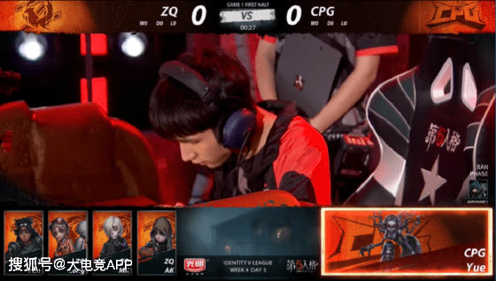 第五人格IVL夏季赛：鏖战四局，ZQ求生者完美运营拿下CPG_杨某人