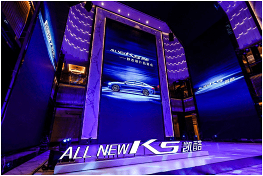 以设计致敬Z世代 东风悦达起亚凯酷（ALL NEW K5）重构“轿车”概念_搜狐汽车_搜狐网