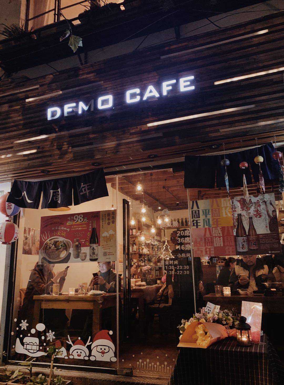 上海小店故事｜百年老房子里的和风洋食店_食堂