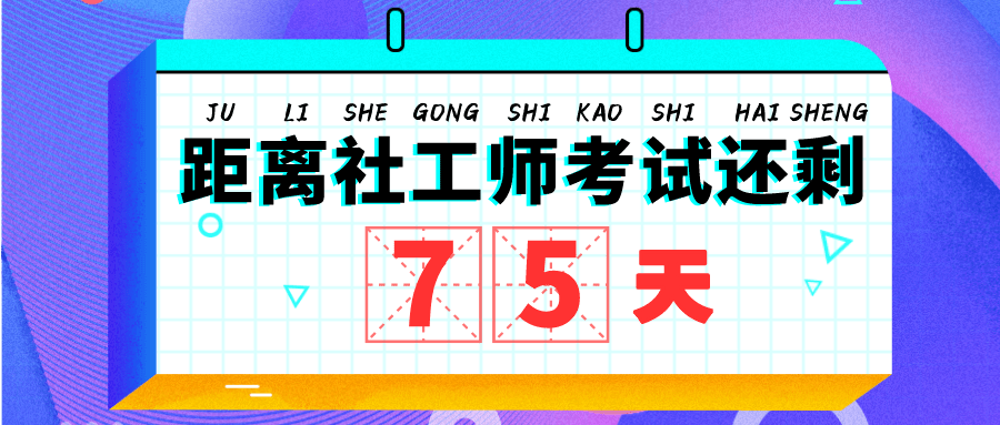 【社工师考试重难点解析】有关 家庭治疗模式”的那些知识方带人