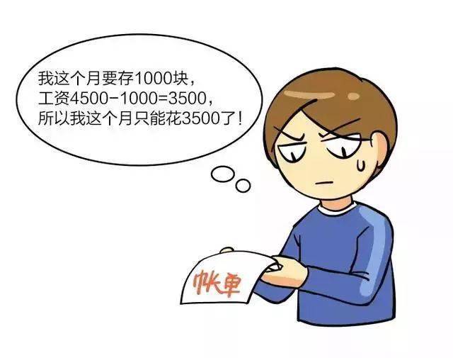 省钱≠理财?理财五大误区,你中招了几个?家庭