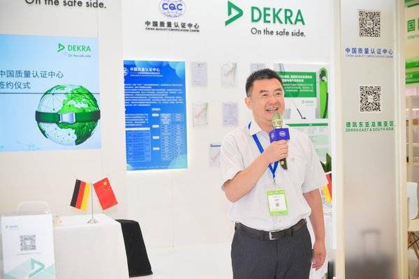 DEKRA德凯携手CQC 推广电动汽车充电电缆和高压线束检测认证服务_搜狐汽车_搜狐网