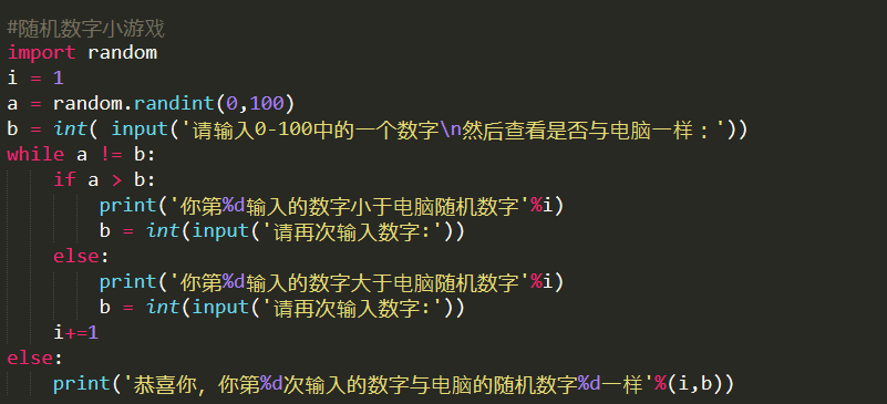 30个python常用代码大全30 个python代码实现的常用功能,精心整理版 Csdn博客