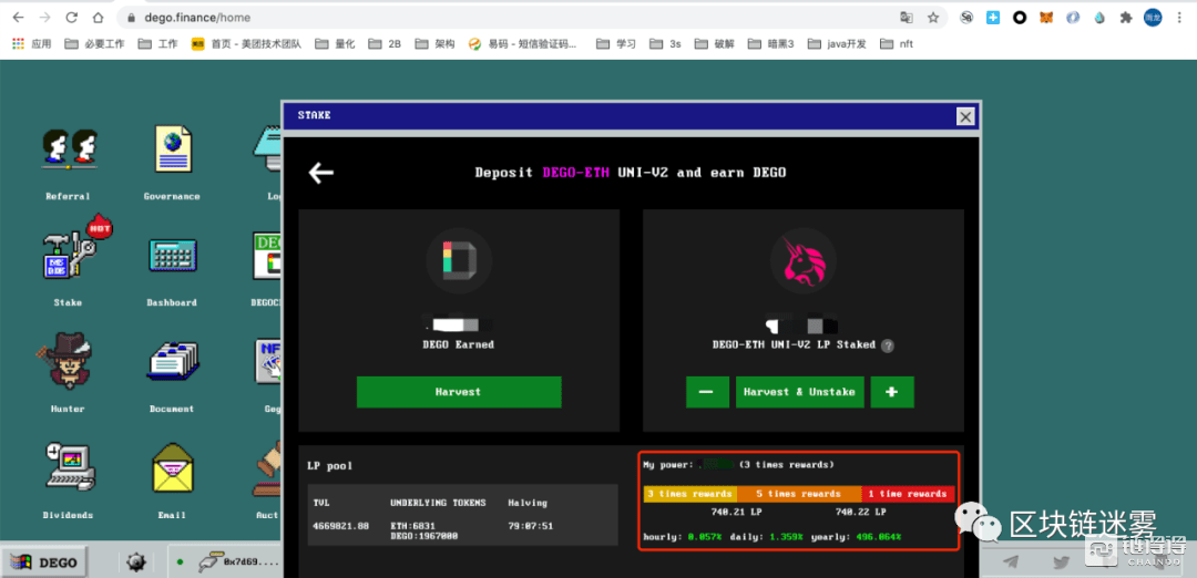 NFT+DeFi概念怎么玩？一文看懂区块链乐高DEGO_流动性