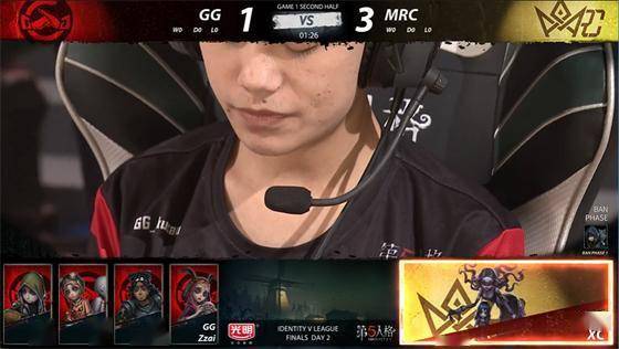 第五人格IVL夏决：不负有心人，GG鏖战五局战胜MRC_小程