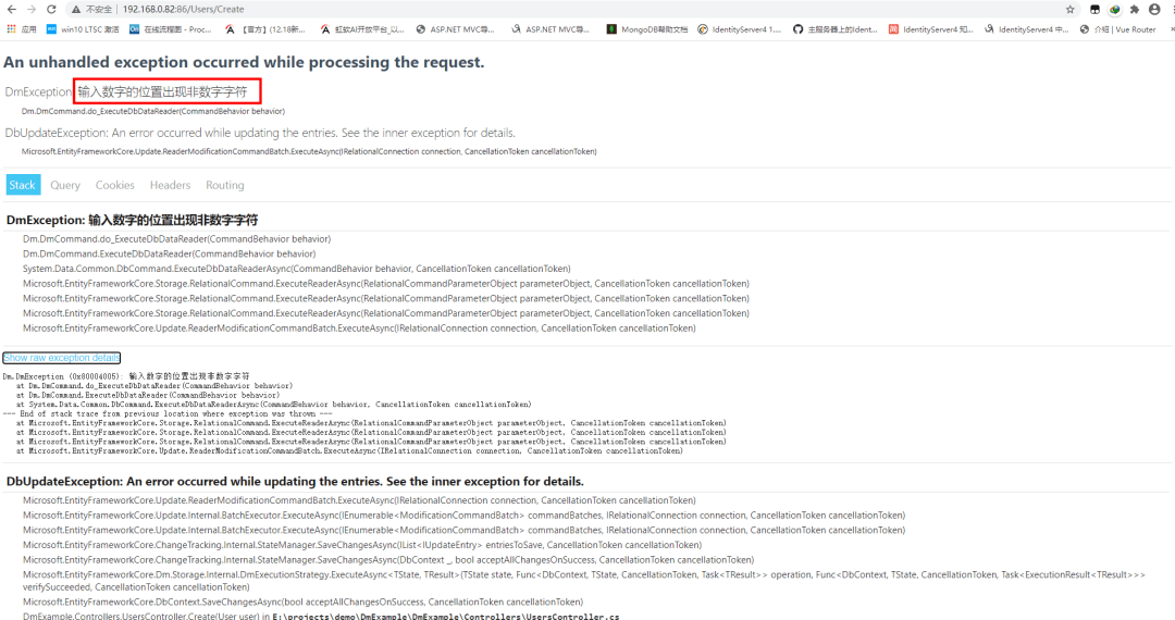 国产化之路-统信UOS /Nginx /Asp.Net Core+ EF Core 3.1/达梦DM8实现简单增删改查操作_core