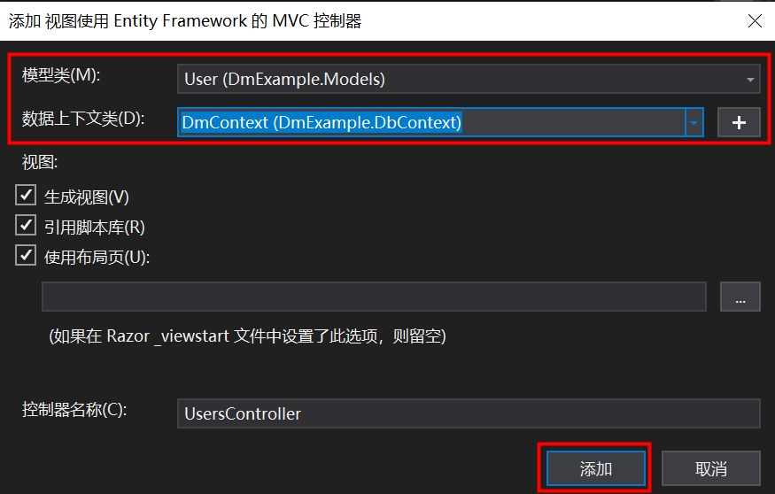 国产化之路-统信UOS /Nginx /Asp.Net Core+ EF Core 3.1/达梦DM8实现简单增删改查操作_core