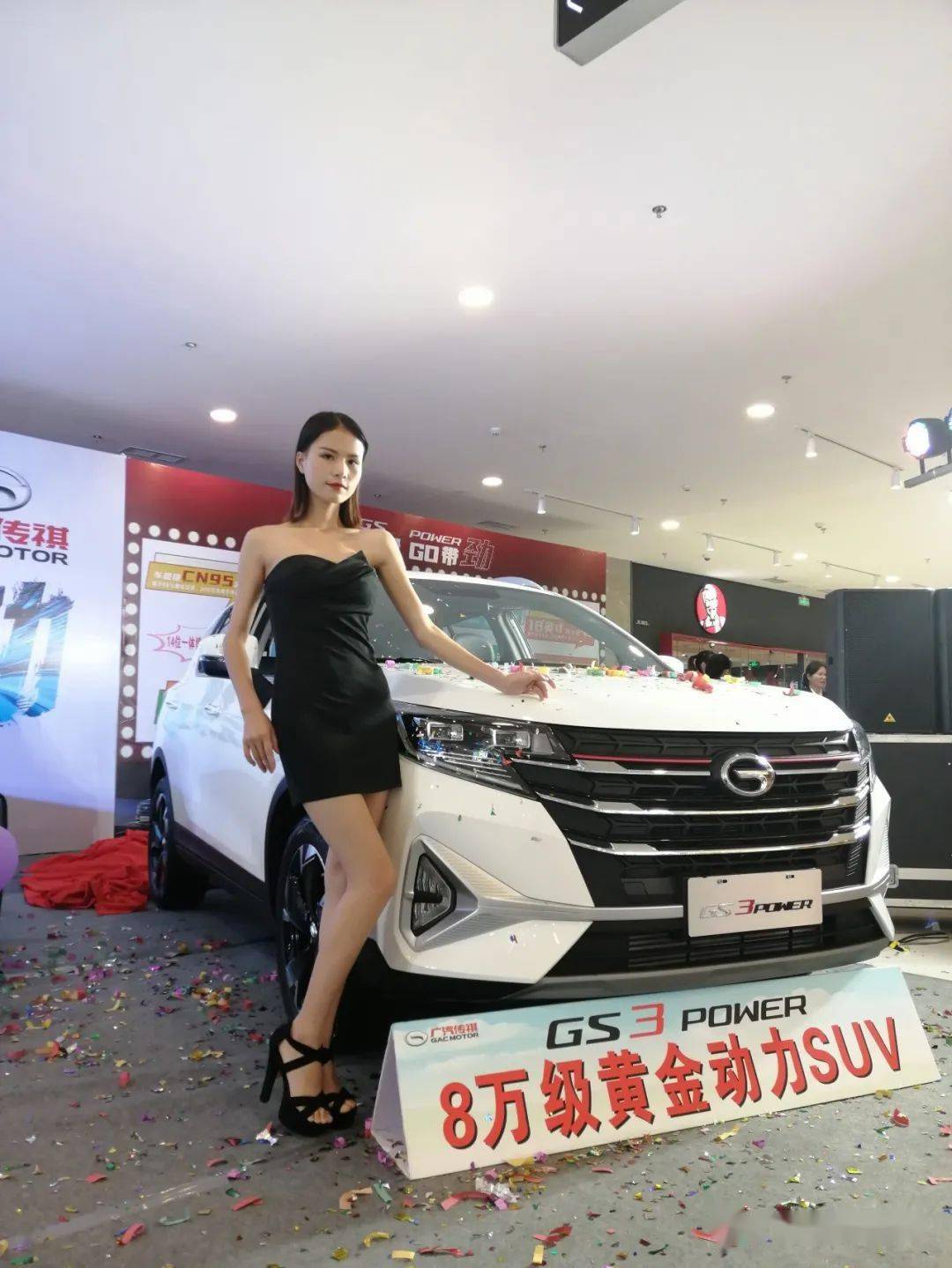 广汽传祺GS3 POWER上市发布会圆满结束_搜狐汽车_搜狐网