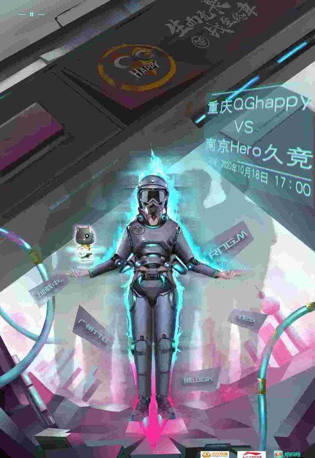 KPL预报丨重庆QG挑战南京Hero“魔鬼主场”_比赛