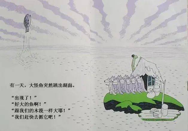 给小朋友的睡前故事丨《11只猫捉大鱼》 搜狐大视野 搜狐新闻