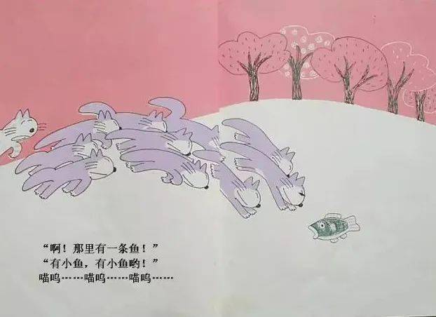 给小朋友的睡前故事丨《11只猫捉大鱼》 搜狐大视野 搜狐新闻