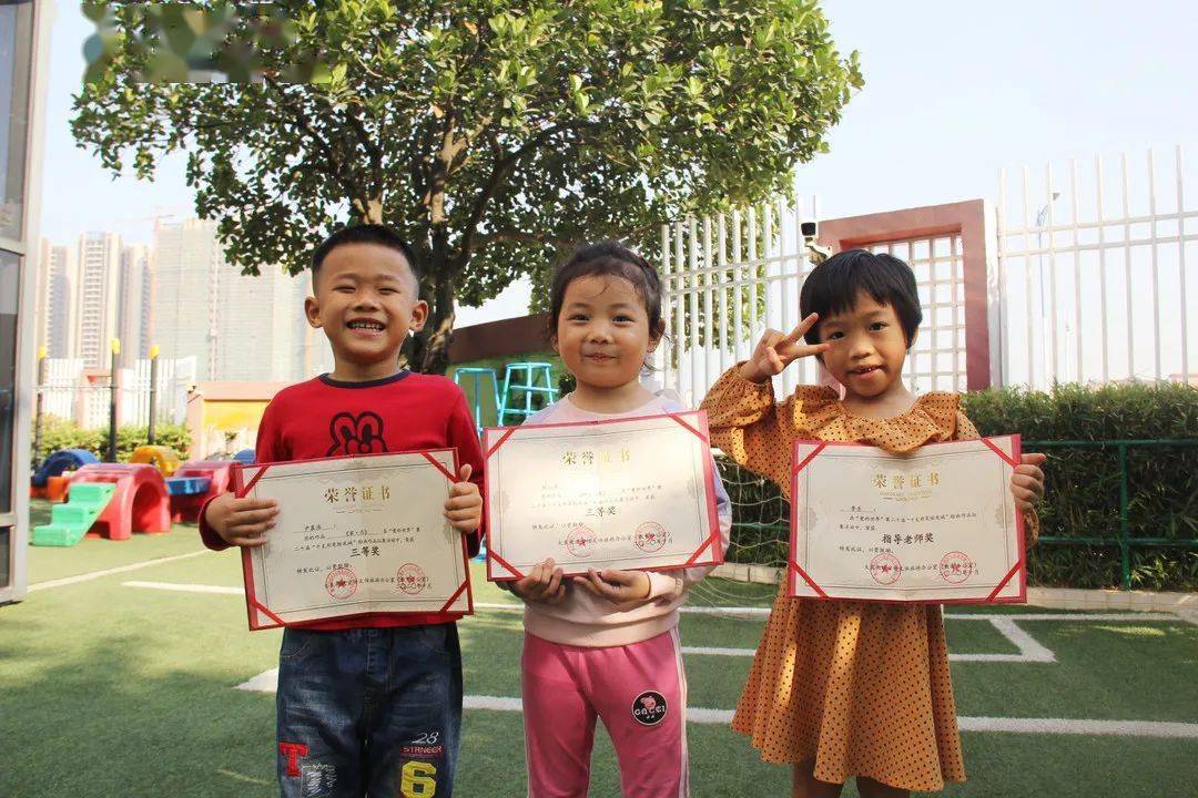 【喜讯】金秋十月 硕果累累 ——五沙幼儿园师幼获奖喜讯 作品
