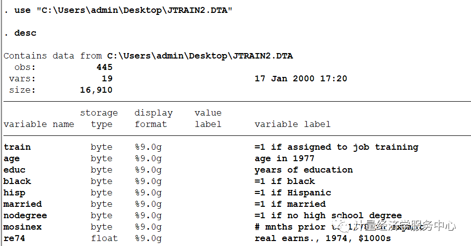 Stata：广义精确匹配-Coarsened Exact Matching (CEM)_处理