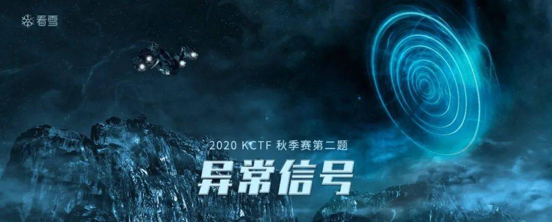 #2020 KCTF秋季赛# [让我看看]今天又是哪个战队拔得头筹了？_比赛