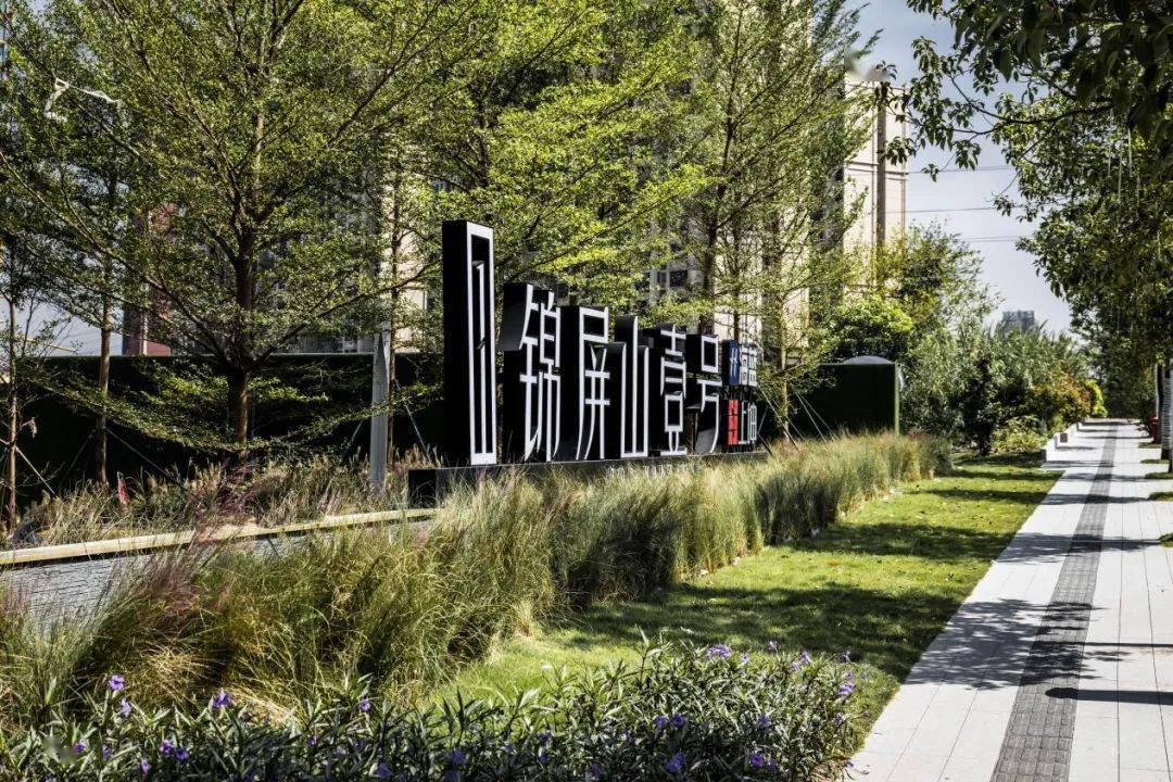 人间烟火味 难得是清欢|上坤·顺德锦屏山壹号展示区 | 岱朴景观-搜狐大视野-搜狐新闻