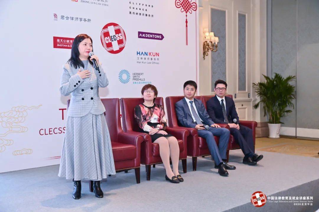 【CLECSS 2383】北京年会回顾 – 十多年累积的成果_颁奖