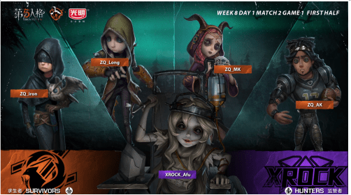 第五人格IVL职业联赛秋季赛常规赛XROCK vsZQ第一局_密码机