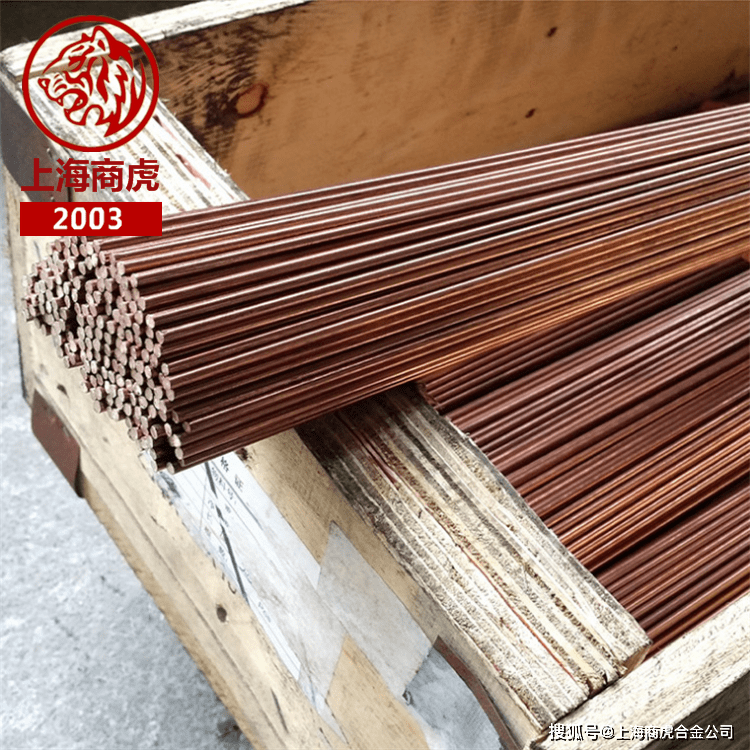 C5191铜板铜棒-搜狐大视野-搜狐新闻