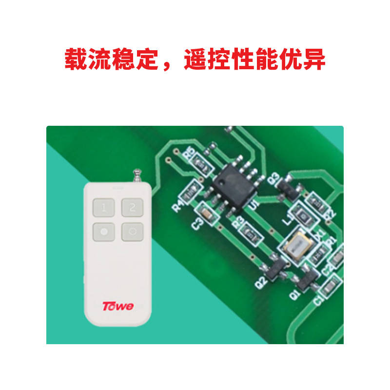 同为科技TOWE智能无线遥控电源插座AP-WS102-搜狐大视野-搜狐新闻