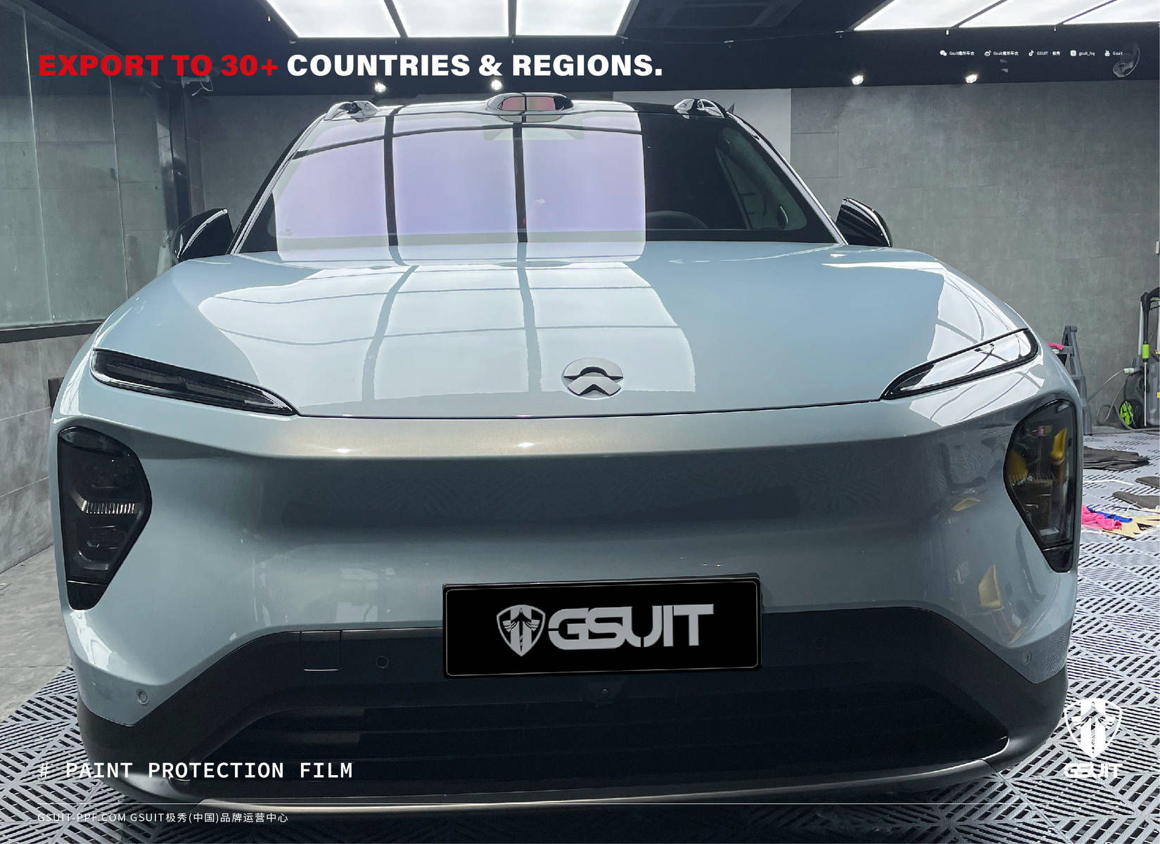 蔚来es7装贴GSUIT隐形车衣施工实拍-搜狐大视野-搜狐新闻