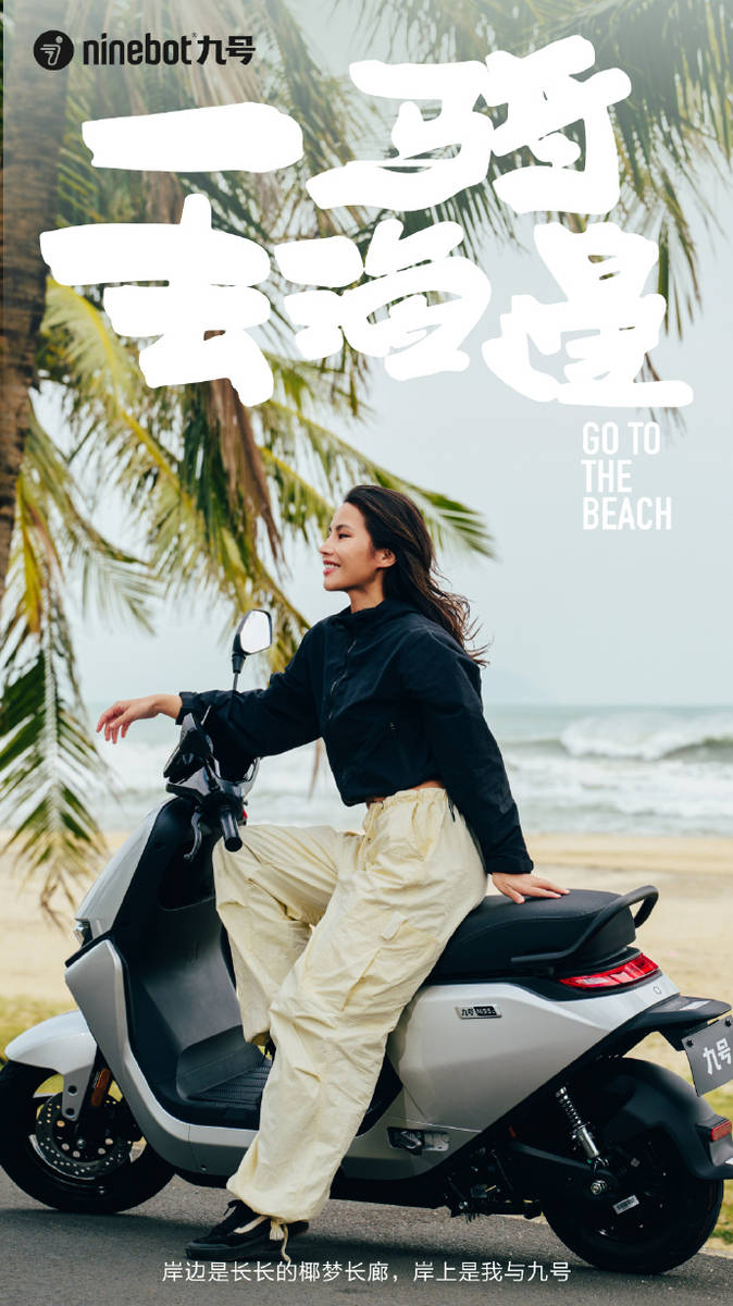 这个周末带着远航家M系列，一起去户外兜风吧🪁-搜狐大视野-搜狐新闻