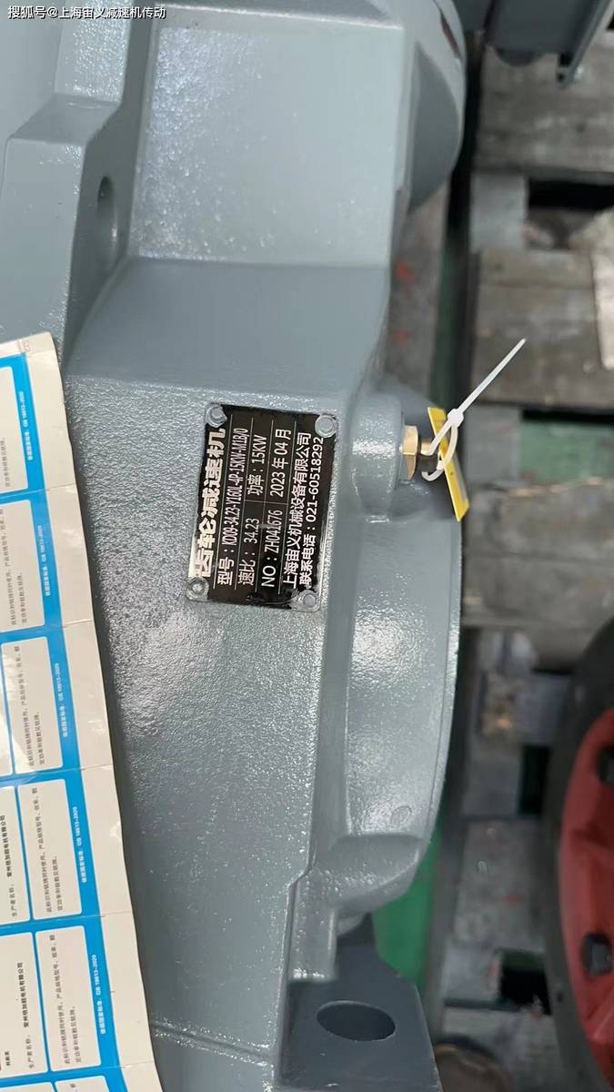 SD300齿轮减速电机SD375减速机分析-搜狐大视野-搜狐新闻