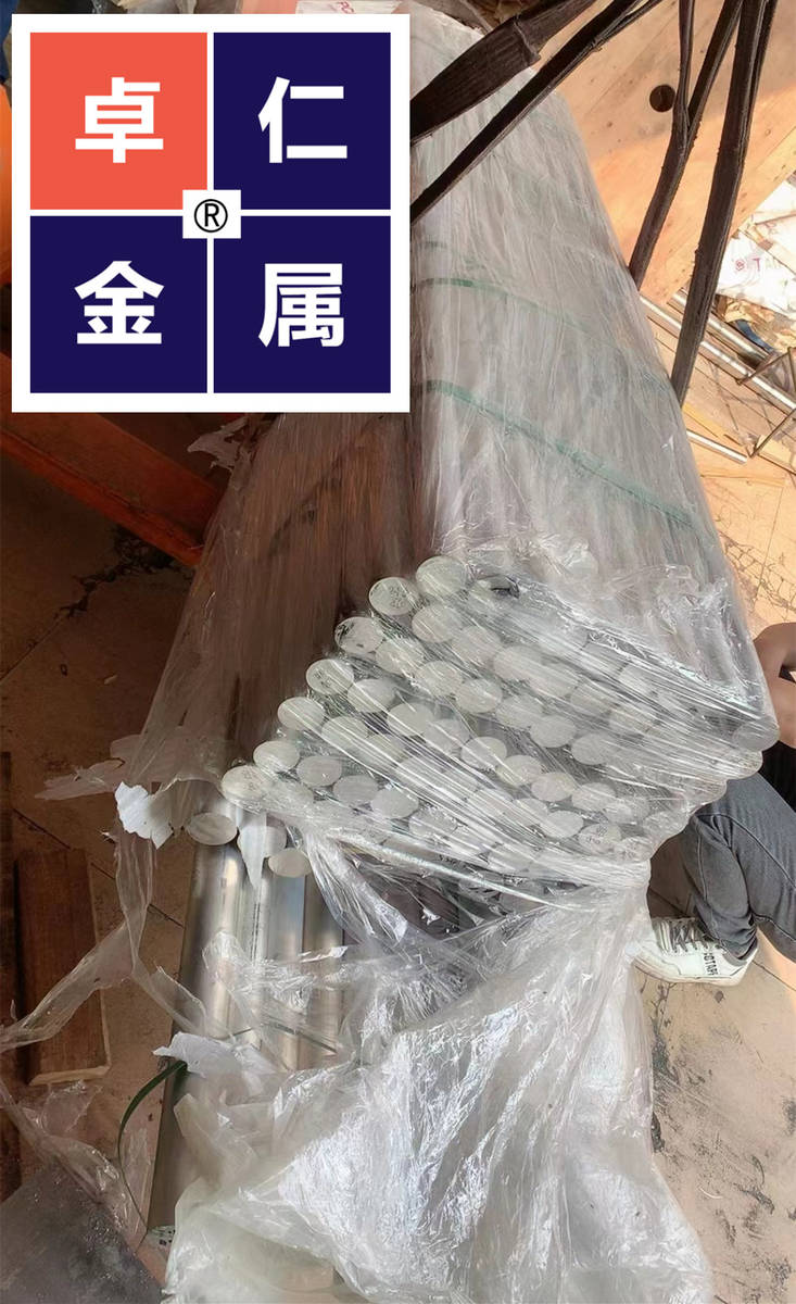 MB2 二号镁合金 镁及镁合金牌号成分【科技工业】-搜狐大视野-搜狐新闻