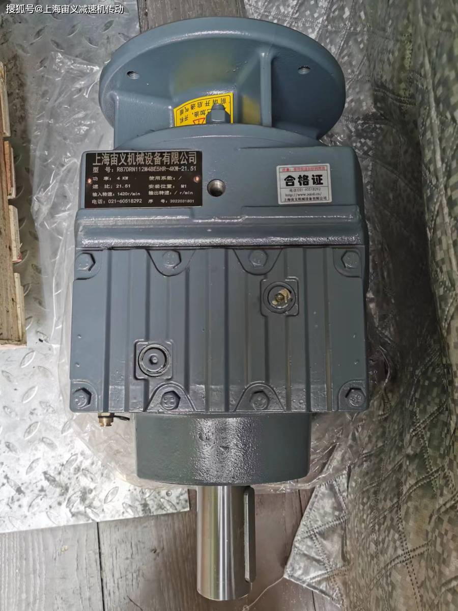 R87-32.57-Y5.5KW-4P减速机TKA67-VE3.0-4P--搜狐大视野-搜狐新闻