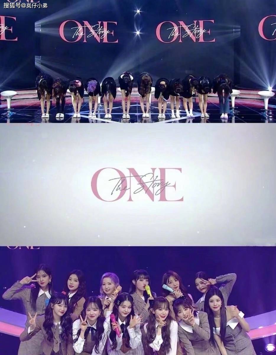 韩国限定女团IZONE提前宣布解散，粉丝措手不及，原因疑似公布！-搜狐大视野-搜狐新闻