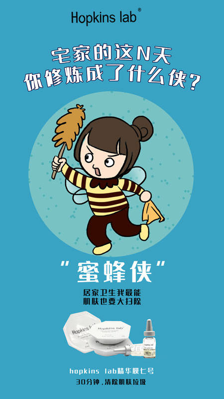 hopkinslab：疫情期间这些生活常态，你中招了吗？-搜狐大视野-搜狐新闻