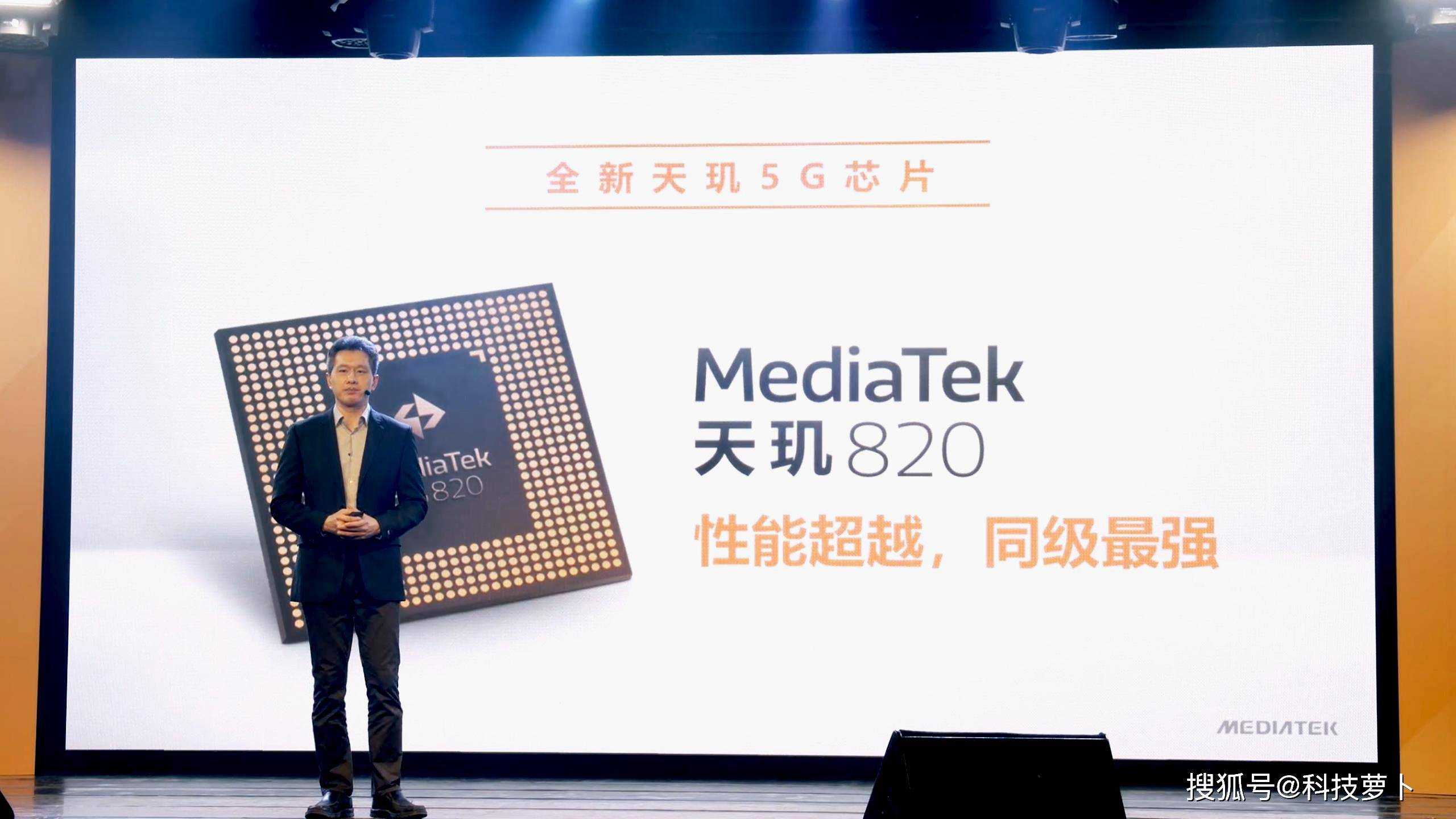 新一代国产神U首发Redmi 10X，科普天玑820和MediaTek_支持