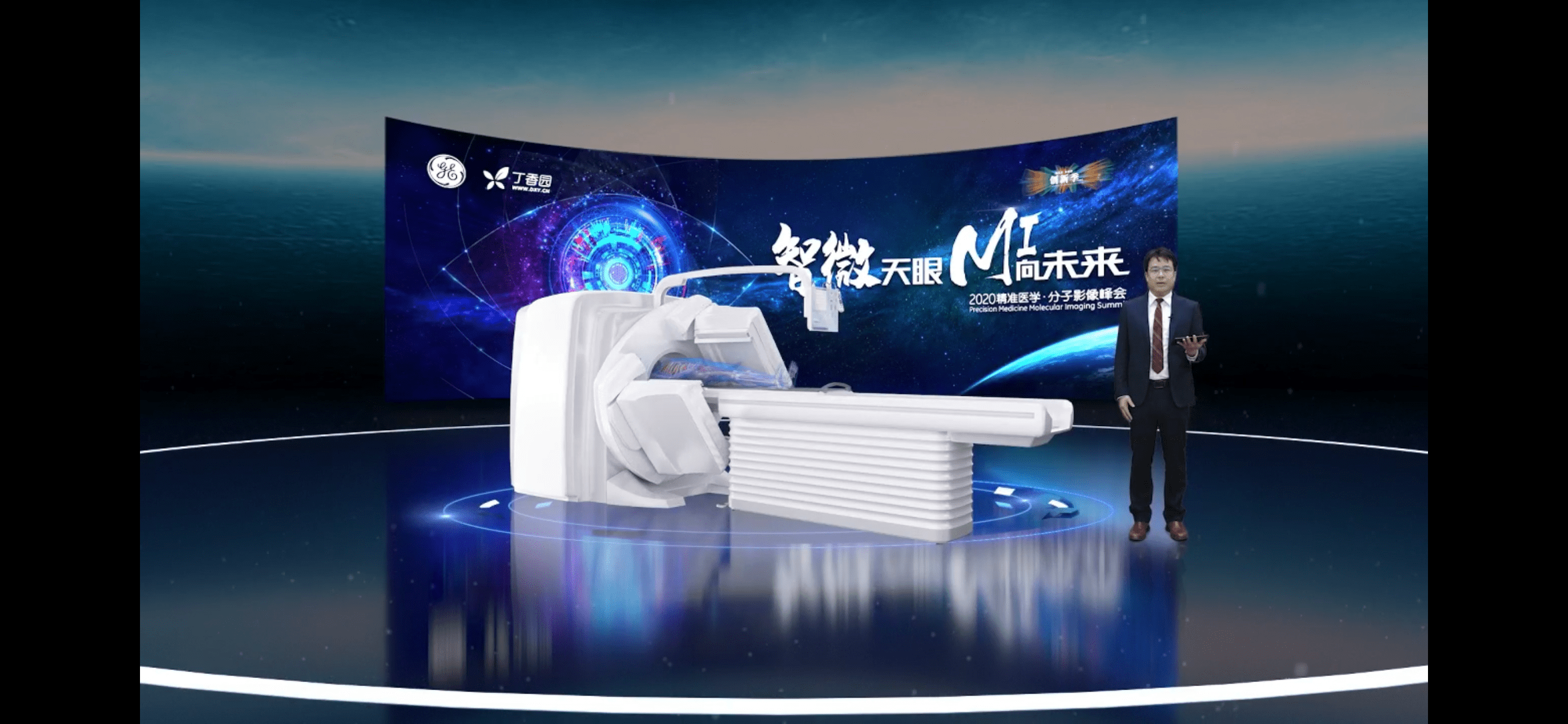 GE医疗发布全新一代SPECT CT “NM/CT 860”_影像