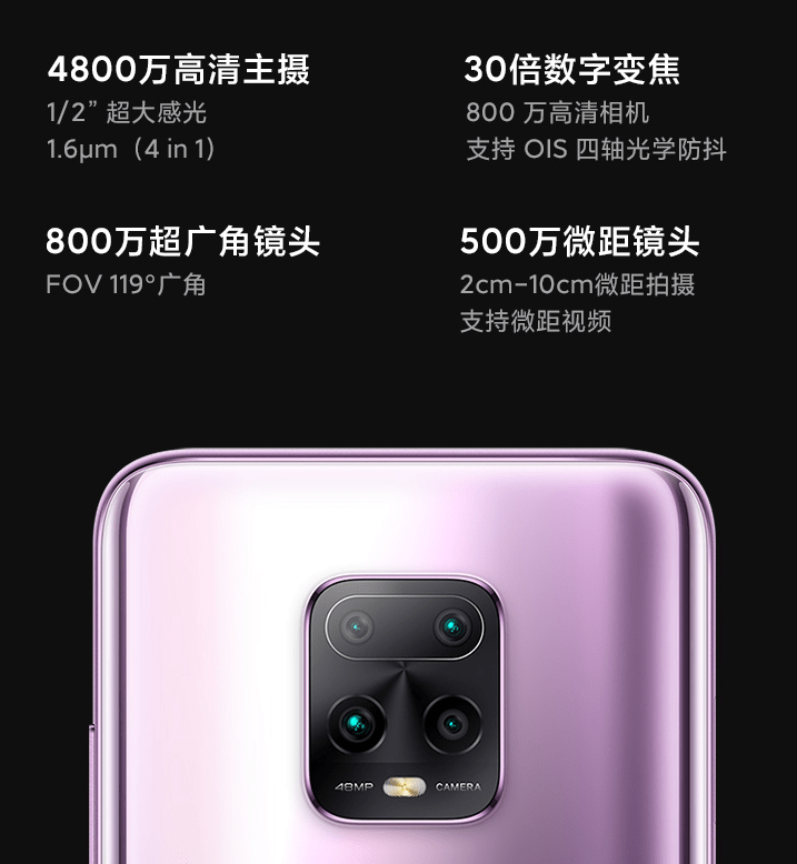 小米Redmi X10系列手机发布，4G、5G版本可选，中低端全价位机型_售价