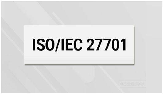 从账户被泄事件，看ISO 27701隐私信息的必要性_管理