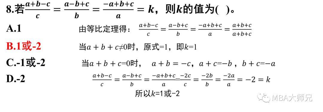 2002年10月管理类联考数学真题解析-搜狐大视野-搜狐新闻