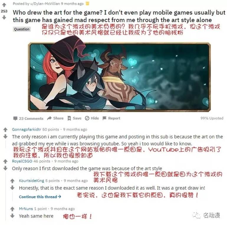 《剑与远征》美术欣赏_画面