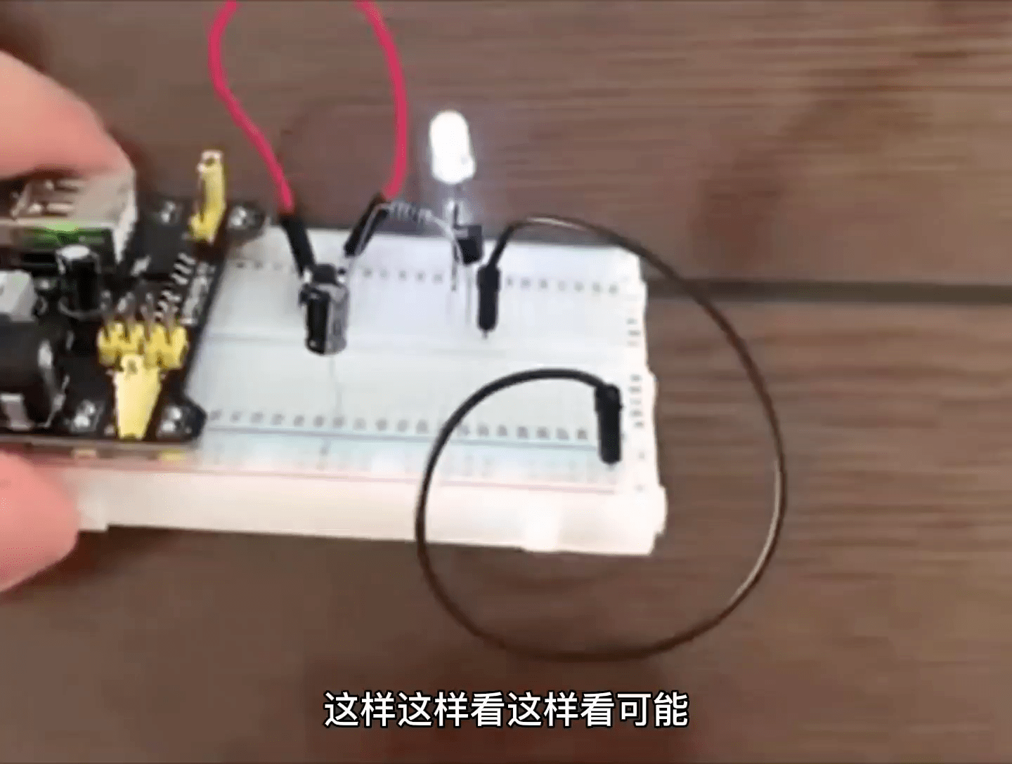 延时电路 一炷香的时间 电容充放电 延时led·EDA365电子论坛