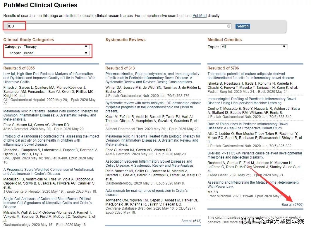 技能篇 | 新版PubMed使用教程_Pubmed