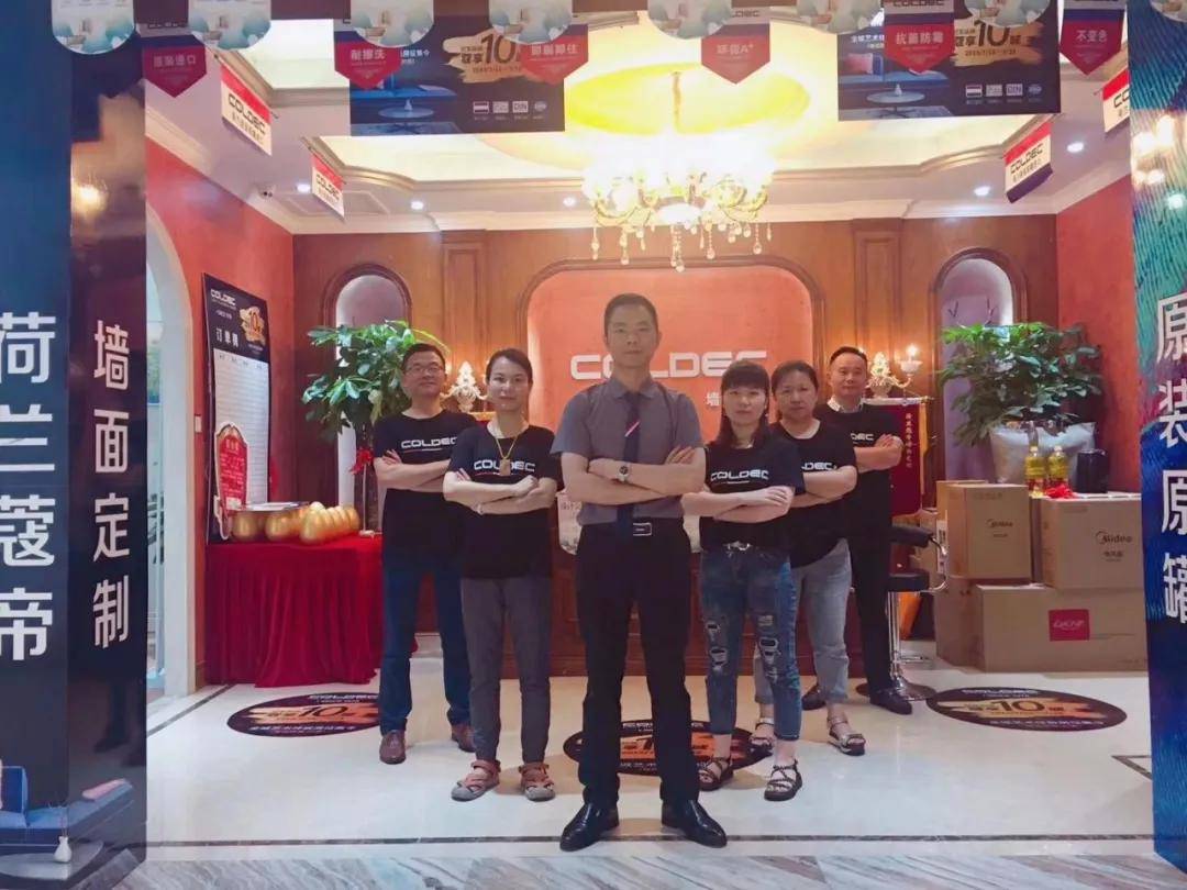 COLDEC·对话 | 以服务创信誉，以口碑铸品牌_搜狐汽车_搜狐网