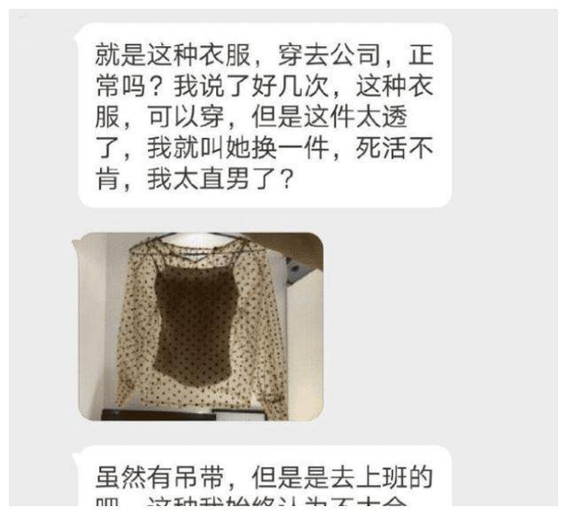女生污起来有多可怕？这个吞口水的表情，哈哈哈哈太真实了女孩子