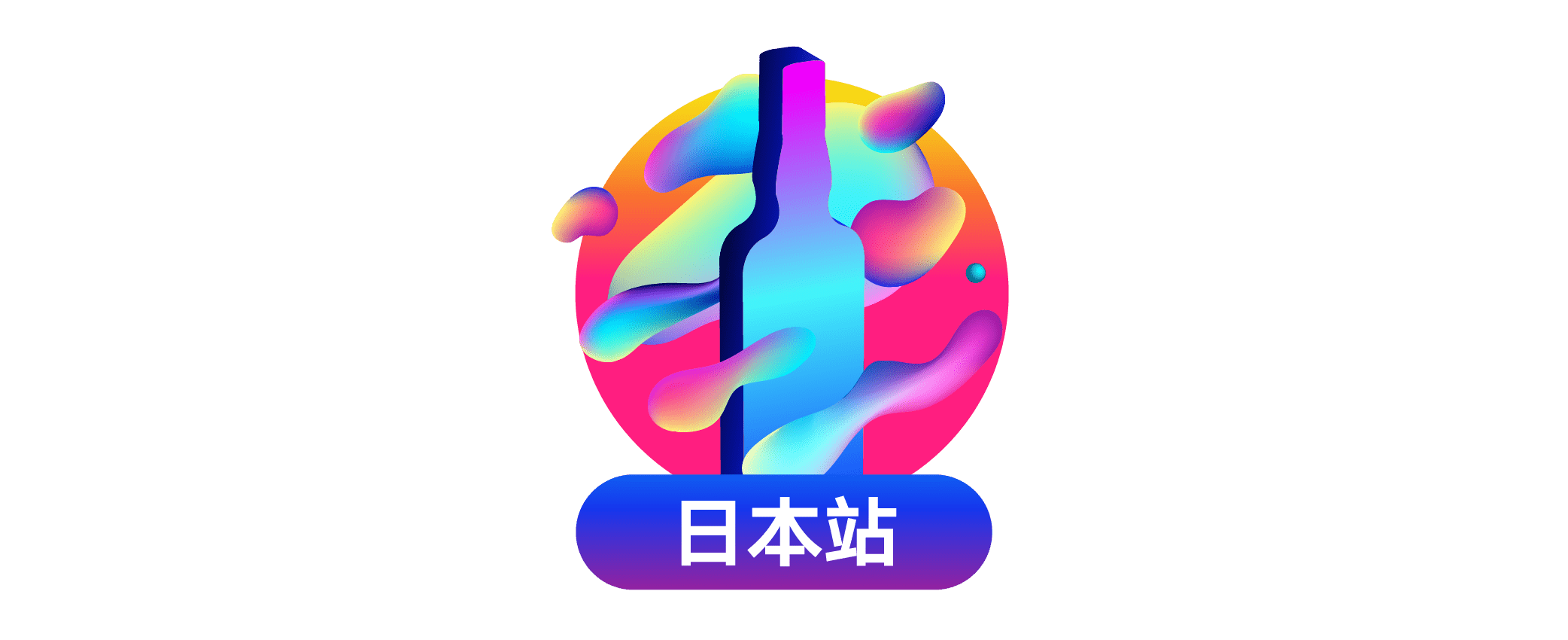 WHISKY L! 2020开票！你的「全球洋酒寻味之旅」 即将出发！_品牌