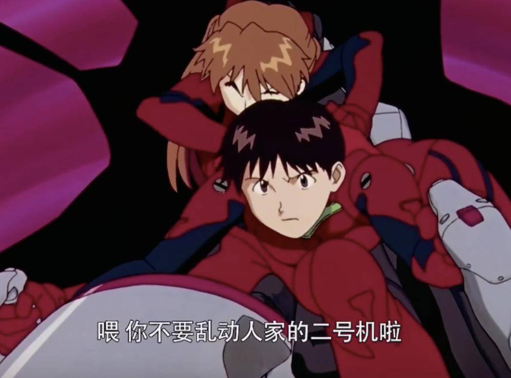 EVA新版虽然画面精美，但旧版的内涵完胜，永远的经典_人物