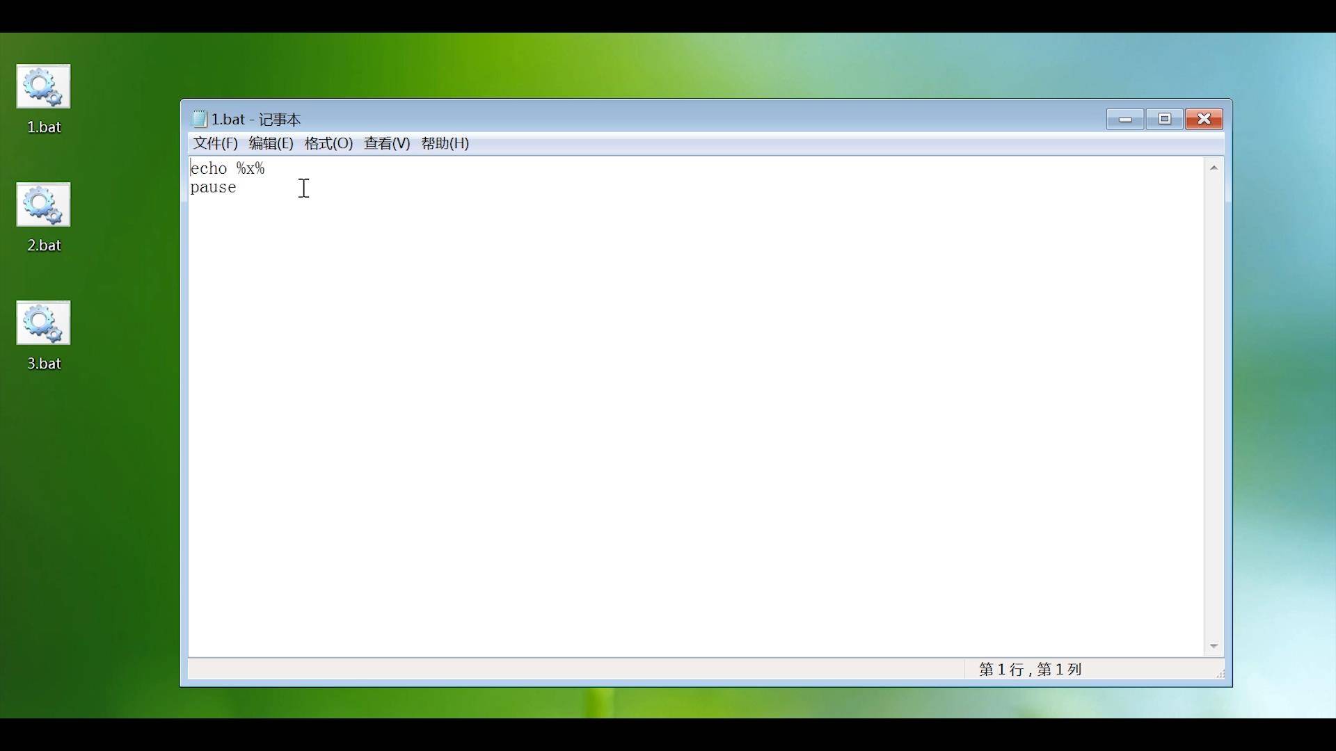 dos命令start教程，并行运行exe程序或者启动bat批处理cmd脚本