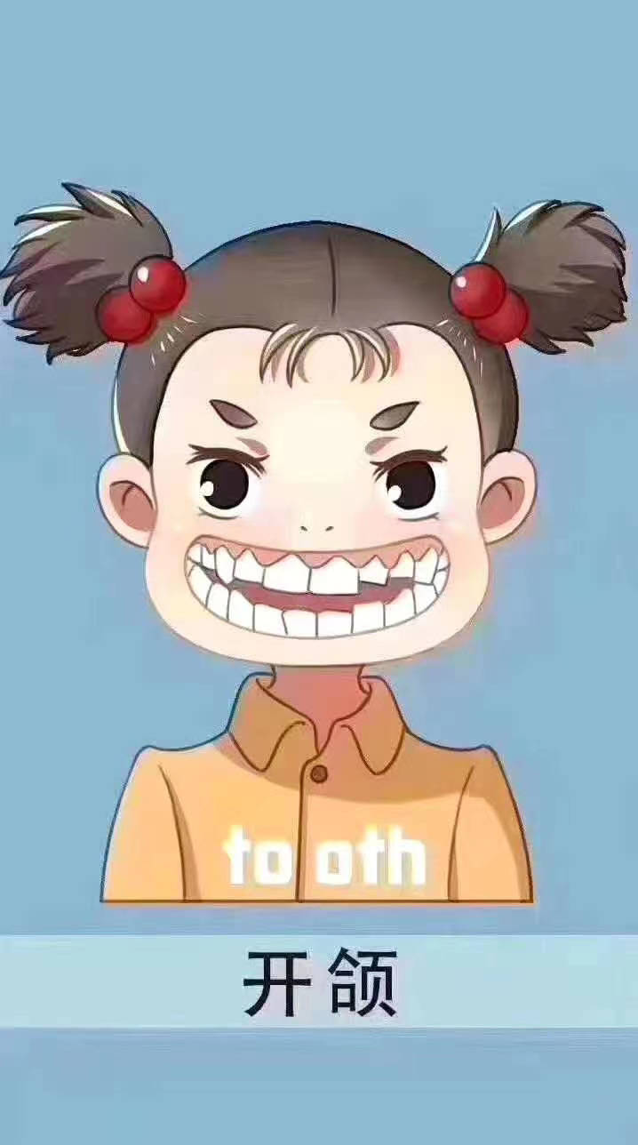 别让难看的牙齿，禁锢好看的灵魂-搜狐大视野-搜狐新闻