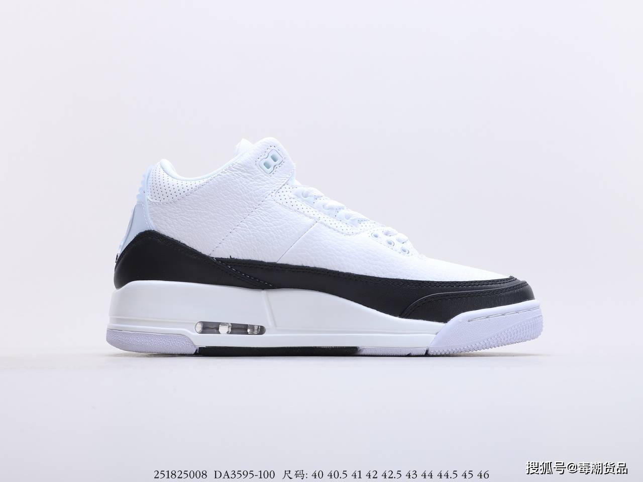 乔丹Fragment Design x AJ3藤原浩 闪电联名！-搜狐大视野-搜狐新闻