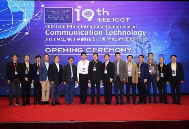 2020年第20届IEEE通信技术国际会议（ICCT 2020）_Xplore