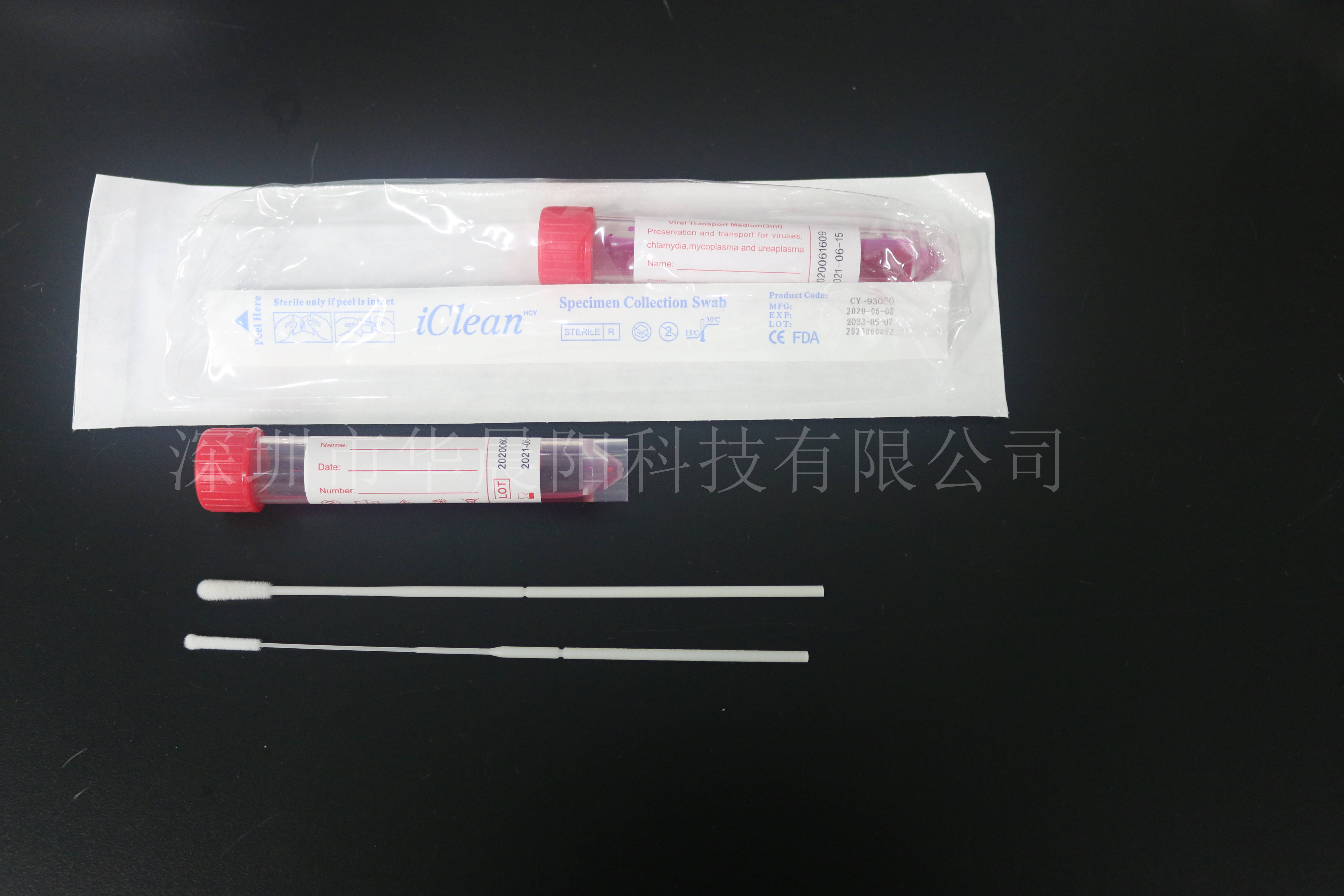 一次性病毒采样管VTM SWAB KIT图片-搜狐大视野-搜狐新闻