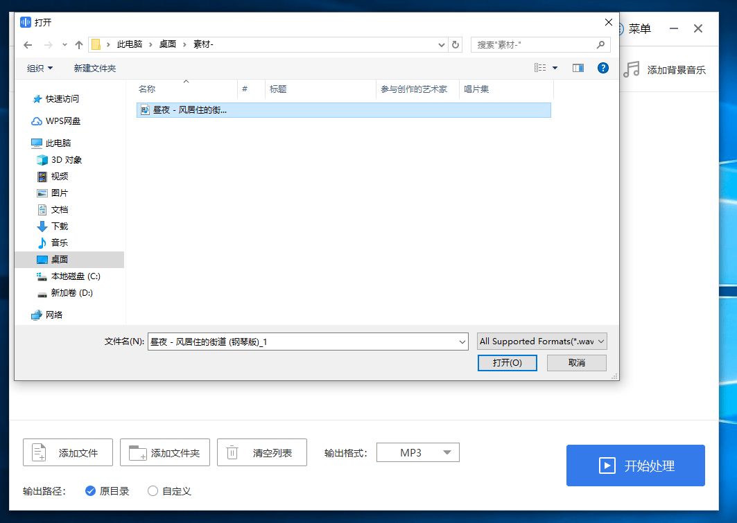 acc如何转MP3，手把手教会你~_搜狐汽车_搜狐网