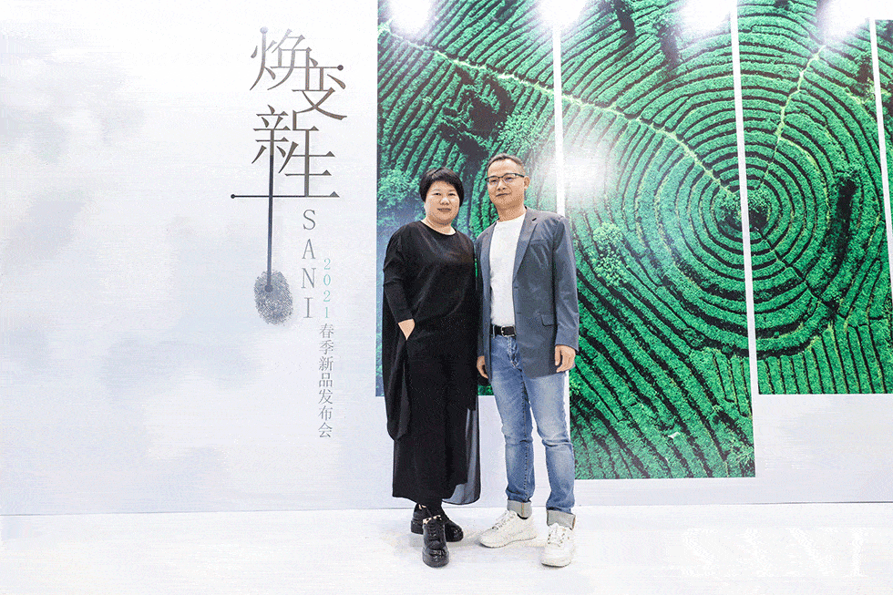 SANI春季大秀“焕变•新生”演绎一场心所“愈”的旅程_品牌