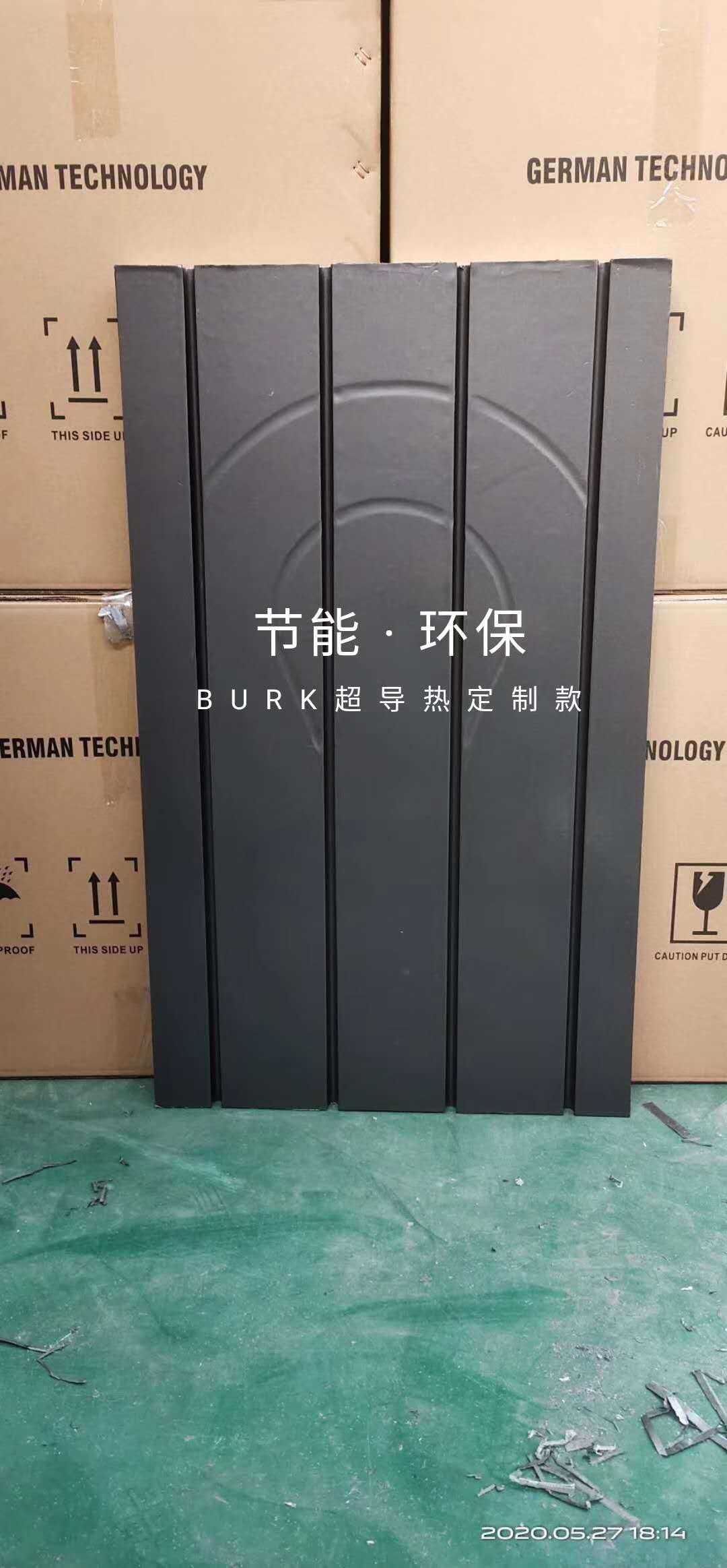 德国伯克超导热地暖-搜狐大视野-搜狐新闻